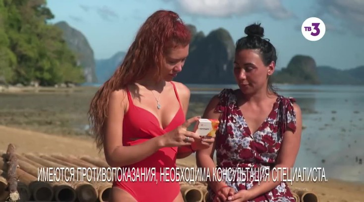 Смотреть "Последний герой 7. Актеры против экстрасенсов. 4 выпуск" онлайн. телешоу - eTVnet