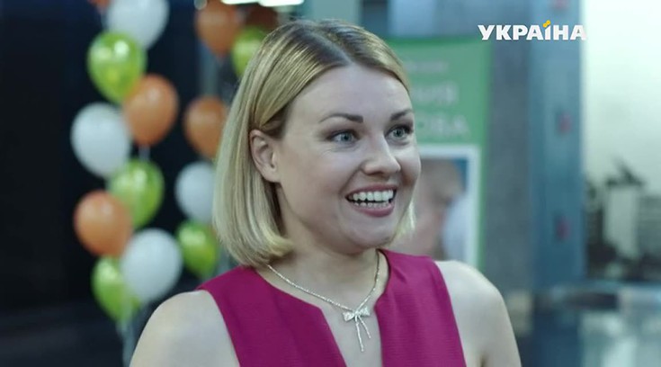 Смотреть "Другая. 7 серия" онлайн. Сериал - eTVnet