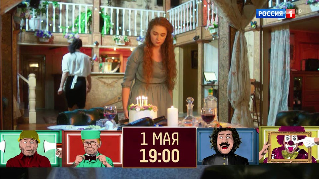 Ты только будь со мною рядом. 1 серия сериал 2019 год мелодрама Россия смотреть в хорошем ...