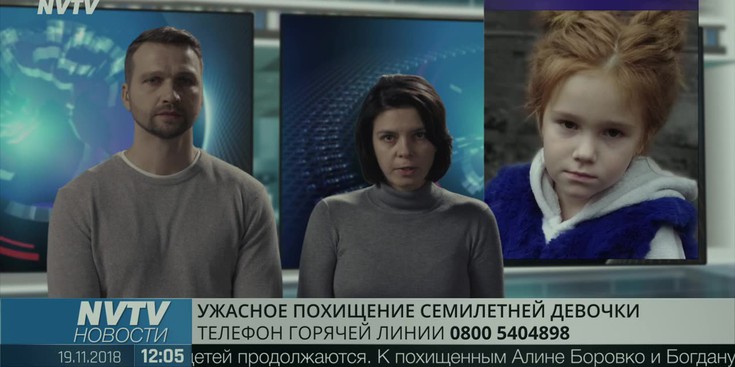 Смотреть "Прятки. 7 серия" онлайн. Сериал - eTVnet