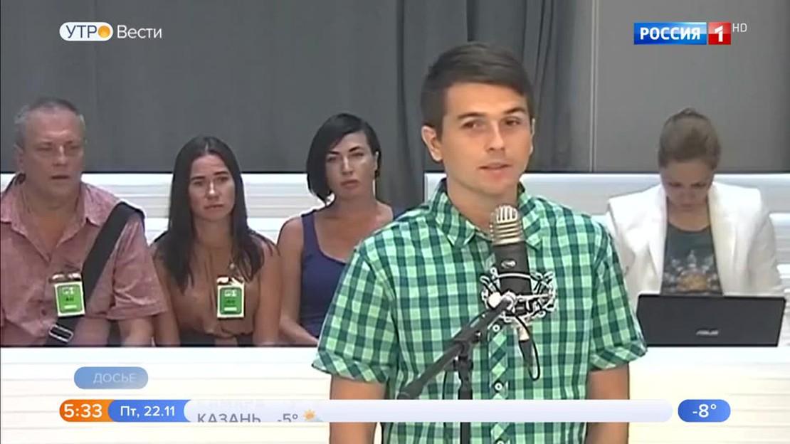 Доброе утро, Россия! 1 часть передача 2019 год информационные Россия смотреть онлайн в HD ...