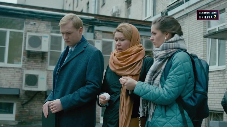 Смотреть "Великолепная пятерка 2. 23 серия. Загадка бизнес-центра" онлайн. Сериал - eTVnet