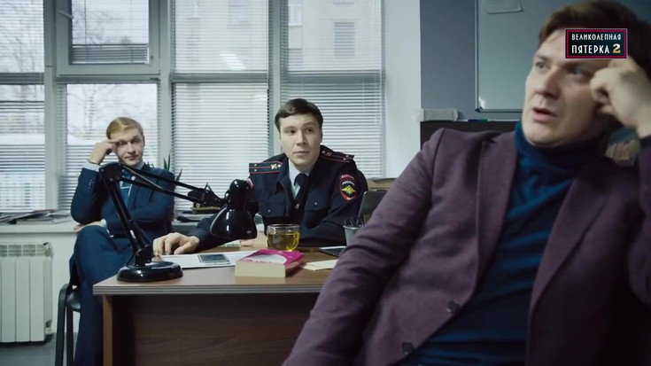 Смотреть "Великолепная пятерка 2. 25 серия. Жестокость" онлайн. Сериал - eTVnet