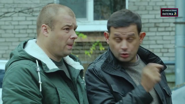 Смотреть "Великолепная пятерка 2. 26 серия. Случай в санатории" онлайн. Сериал - eTVnet