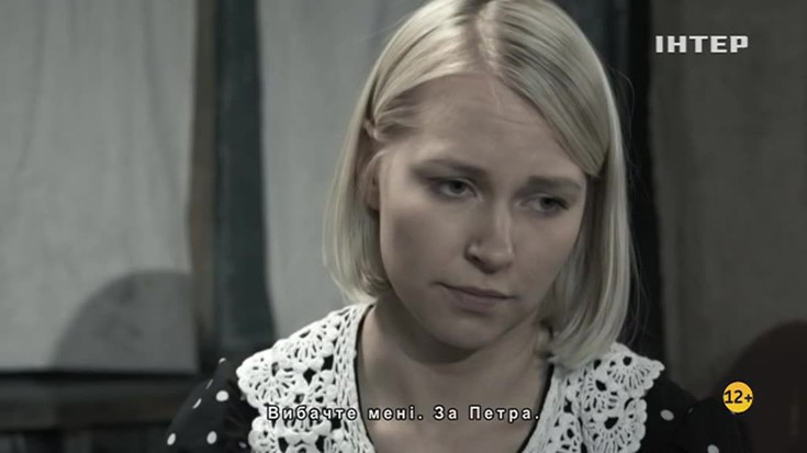 Смотреть "Добровольцы. 13 серия" онлайн. Сериал - eTVnet