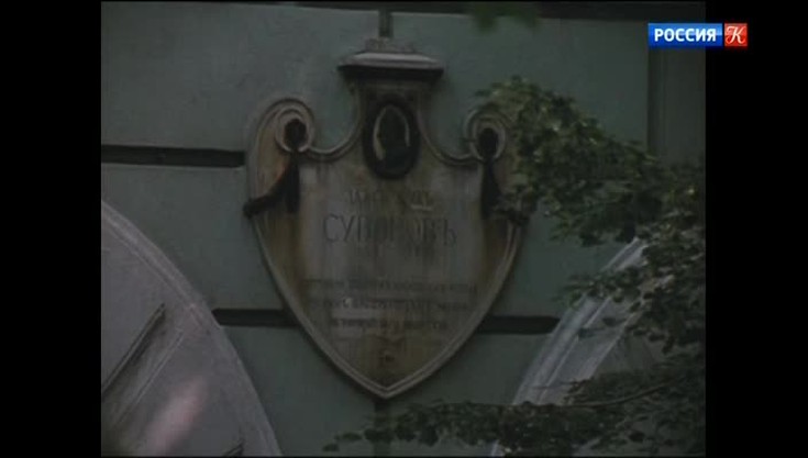 Смотреть "XX век. Путешествие по Москве. 1983-1984" онлайн - eTVnet