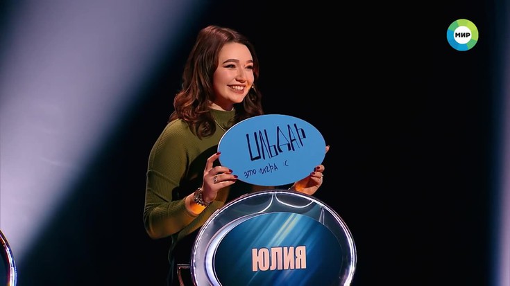 Смотреть "Слабое звено. 3 выпуск" онлайн - eTVnet