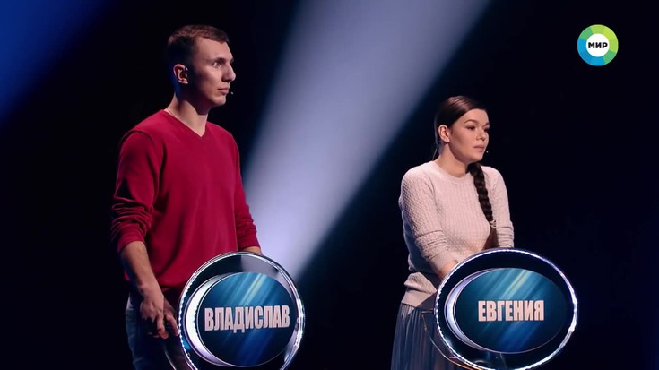 Смотреть "Слабое звено. 19 выпуск" онлайн - eTVnet