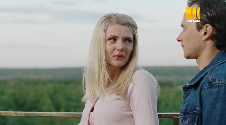 Смотреть "Мавки. 5 серия" онлайн. Сериал - eTVnet