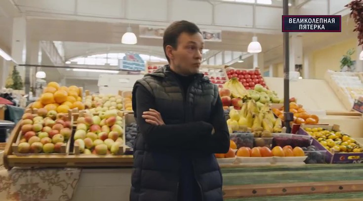 Смотреть "Великолепная пятерка 3. 65 серия. Проценты" онлайн. Сериал - eTVnet