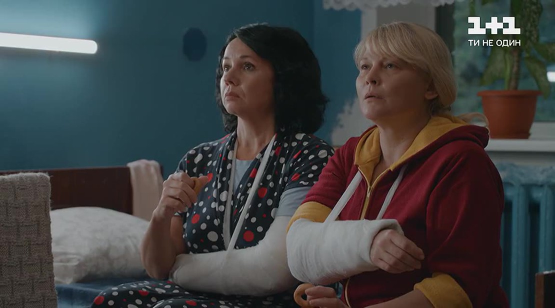 С кем поведешься. 1 серия сериал 2021 год мелодрама Украина смотреть онлайн в HD качестве ...