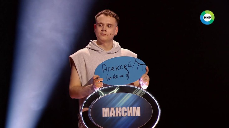 Смотреть "Слабое звено. 78 выпуск" онлайн - eTVnet