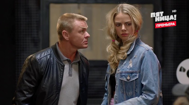 Смотреть "Евгенич. 5 серия" онлайн. Сериал - eTVnet