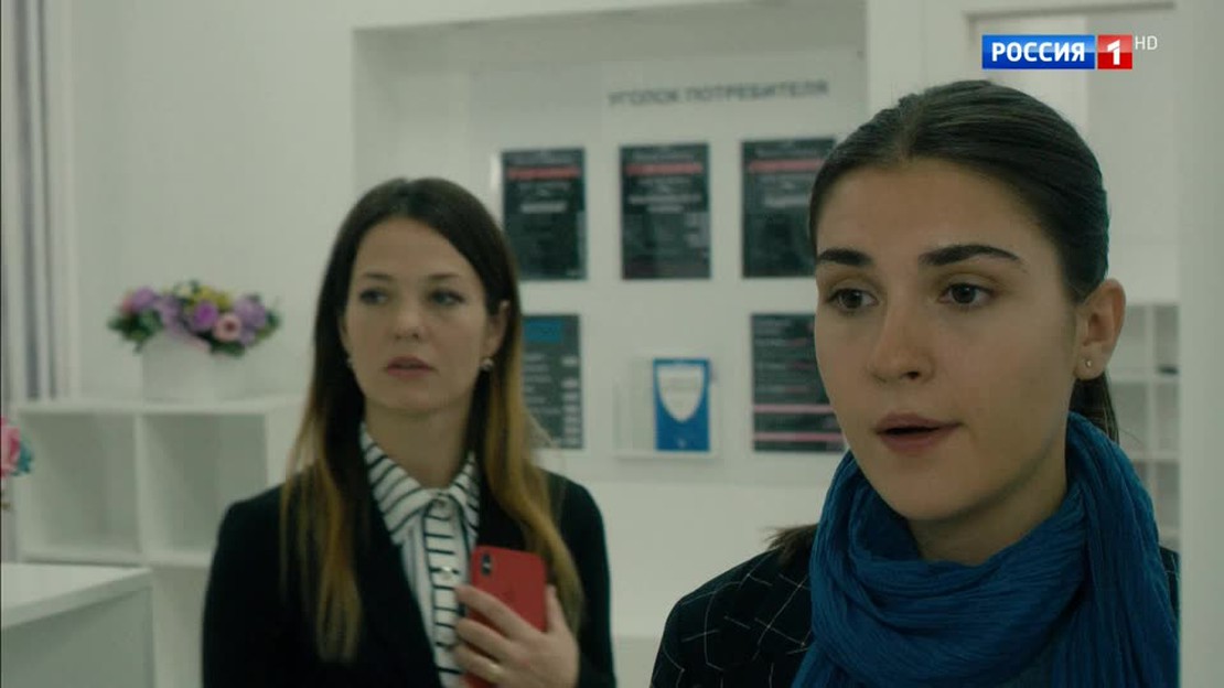 Срок давности 3 серия сериал 2021 год драма Россия смотреть в HD качестве - русское ТВ eTVnet