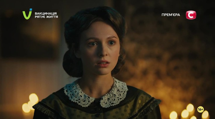 Смотреть "Крепостная 3. Желанная любовь. 19 серия" онлайн. Сериал - eTVnet