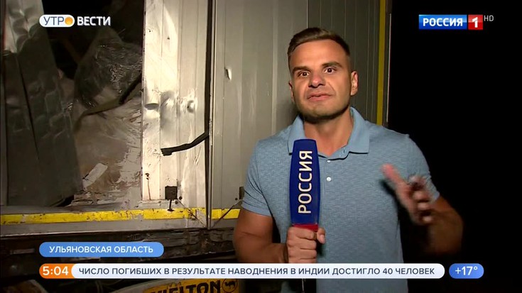 Смотреть "Вести" онлайн от 22/08/2022. Новости - eTVnet