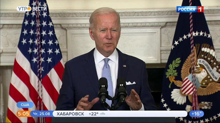 Смотреть "Вести" онлайн от 25/08/2022. Новости - eTVnet