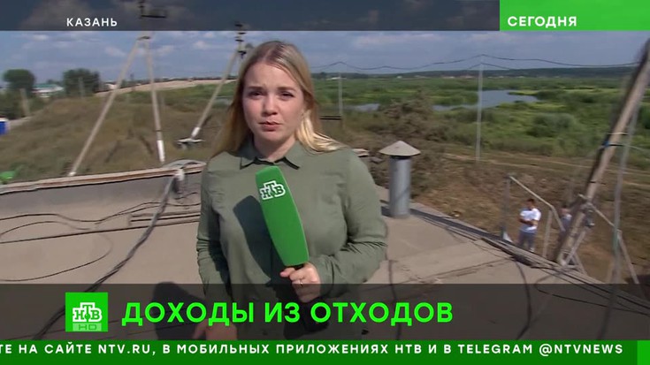 Смотреть "Сегодня" онлайн от 25/08/2022. Новости - eTVnet