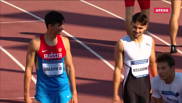 Смотреть "Всероссийская спартакиада по летним видам спорта 2022. Легкая атлетика. День 4" онлайн ...