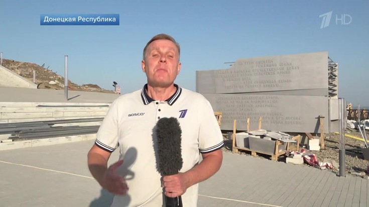 Смотреть "Время" онлайн от 30/08/2022. Новости - eTVnet