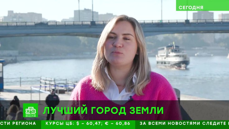 Смотреть "Сегодня" онлайн от 10/09/2022. Новости - eTVnet