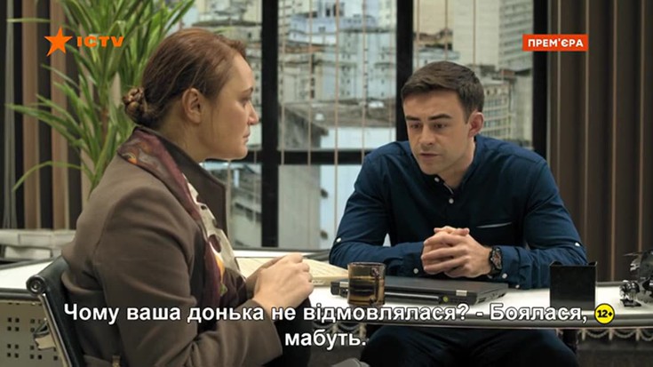 Смотреть "Тайные двери. 7 серия" онлайн. Сериал - eTVnet