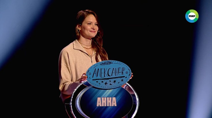 Смотреть "Слабое звено. 113 выпуск" онлайн - eTVnet