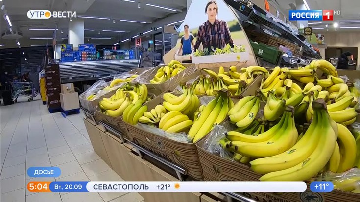 Смотреть "Вести" онлайн от 20/09/2022. Новости - eTVnet