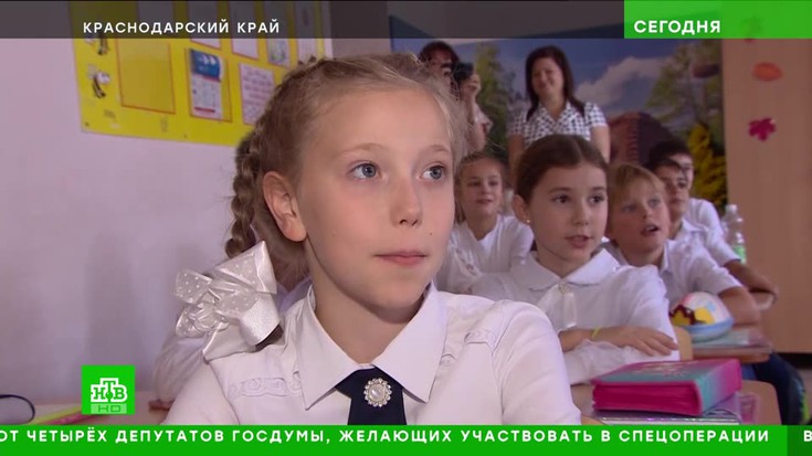 Смотреть "Сегодня" онлайн от 23/09/2022. Новости - eTVnet