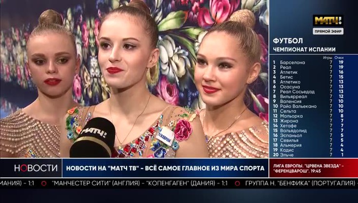 Смотреть "Новости спорта. 4485 выпуск" онлайн от 06/10/2022 - eTVnet