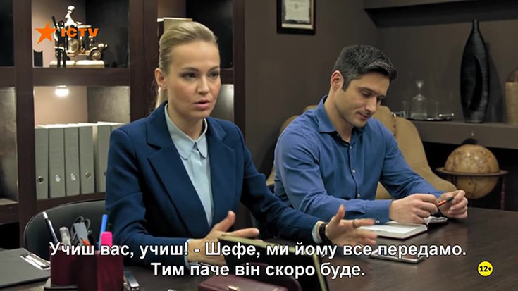 Смотреть "Тайные двери. 28 серия" онлайн. Сериал - eTVnet