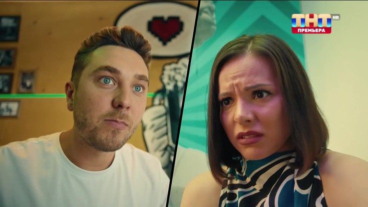 Смотреть "Развод. 12 серия" онлайн. Сериал - eTVnet