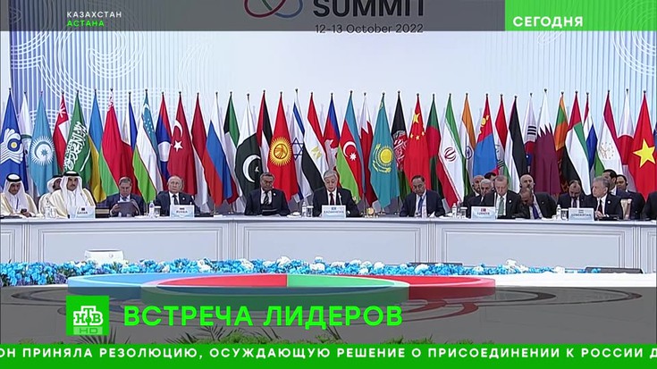 Смотреть "Сегодня" онлайн от 13/10/2022. Новости - eTVnet