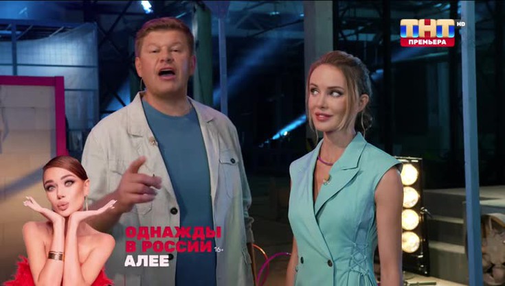 Смотреть "Вызов. 4 выпуск" онлайн. телешоу - eTVnet