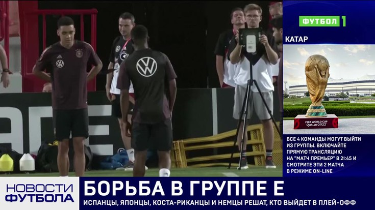 Смотреть "Новости футбола" онлайн от 01/12/2022 - eTVnet