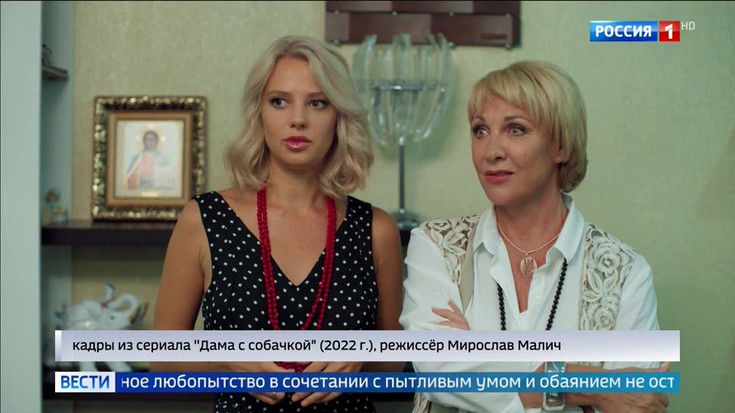 Смотреть "Вести" онлайн от 26/12/2022. Новости - eTVnet