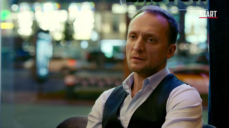 Смотреть "Содержанки 2. 7 серия" онлайн. Сериал - eTVnet