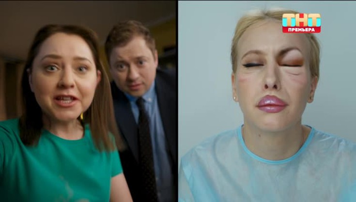 Смотреть "СашаТаня 7. 263 серия" онлайн. Сериал - eTVnet