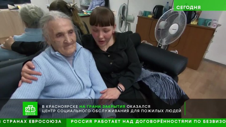 Смотреть "Сегодня" онлайн от 16/01/2023. Новости - eTVnet