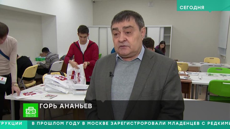 Смотреть "Сегодня" онлайн от 31/01/2023. Новости - eTVnet