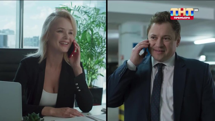 Смотреть "СашаТаня 7. 280 серия" онлайн. Сериал - eTVnet