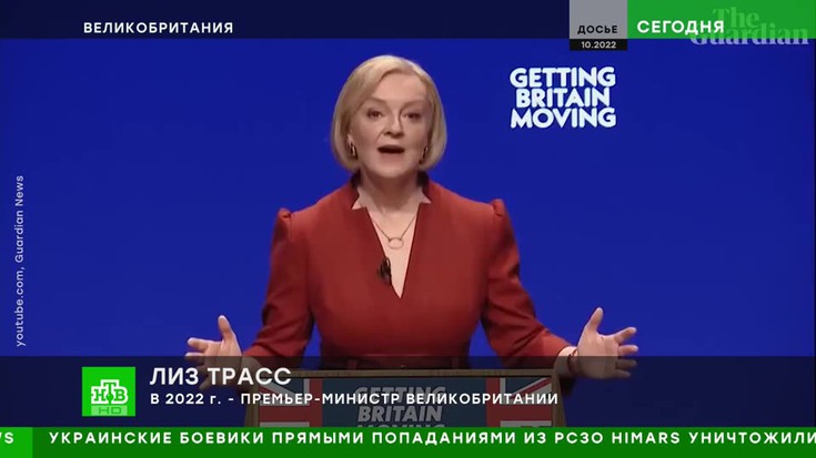 Смотреть "Сегодня" онлайн от 16/02/2023. Новости - eTVnet