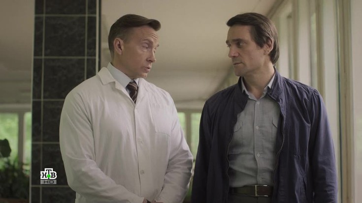 Смотреть "Призвание. 2 серия" онлайн. Сериал - eTVnet