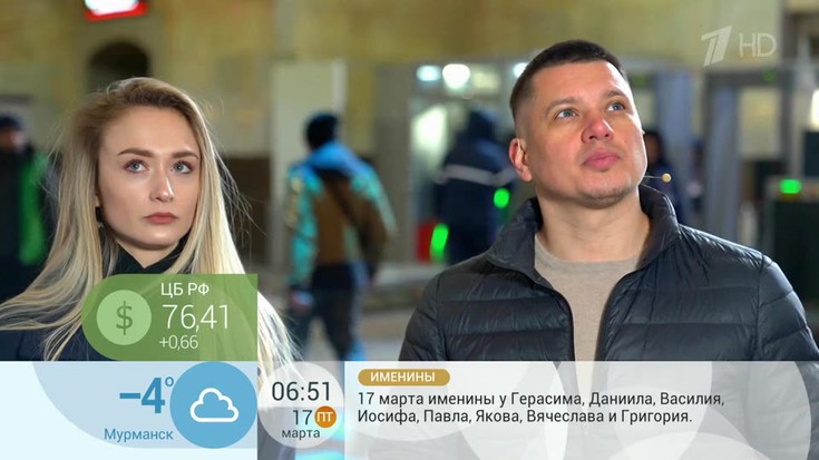 Смотреть "Доброе утро. 2 часть" онлайн - eTVnet