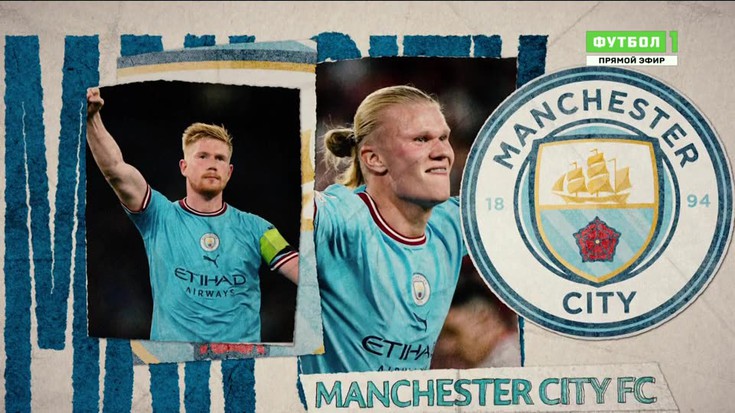 Смотреть "Футбол. Лига Чемпионов 2022/2023. Жеребьевка 1/4 и 1/2 финала" онлайн от 17/03/2023 ...