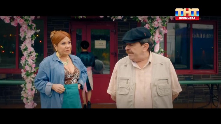 Смотреть "Кафе Куба. 20 серия" онлайн. Сериал - eTVnet