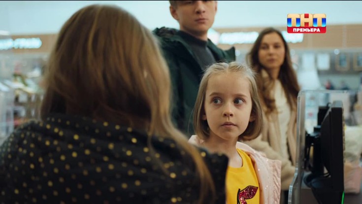 Смотреть "Семья 2. 16 серия" онлайн. Сериал - eTVnet