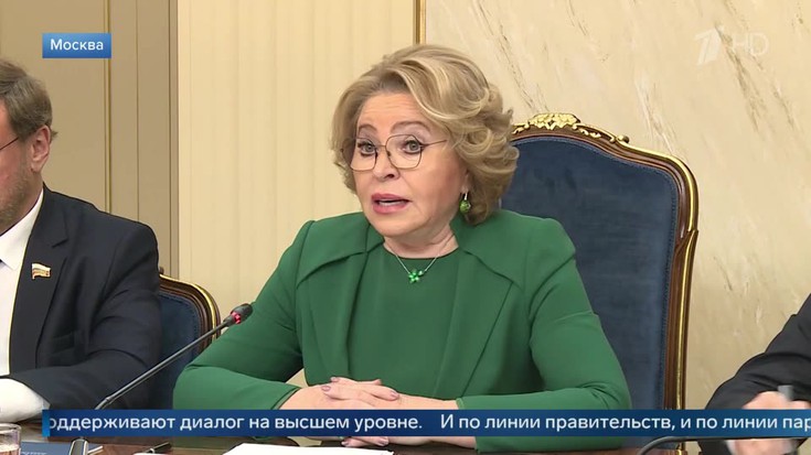 Смотреть "Новости" онлайн от 25/04/2023. Новости - eTVnet