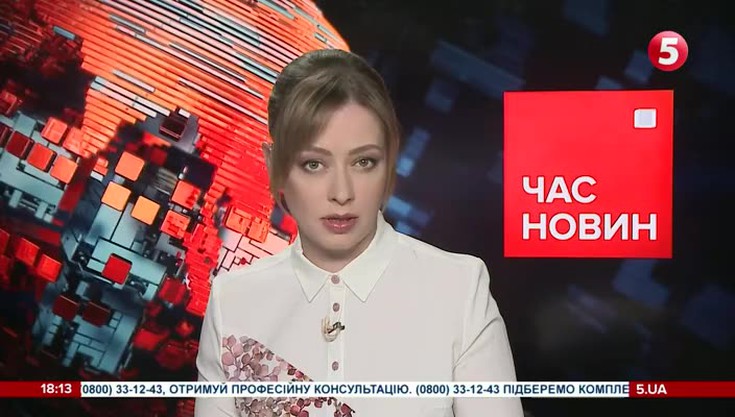 Смотреть "Час новин. Эфир от 04.05.2023" онлайн от 04/05/2023. Новости - eTVnet
