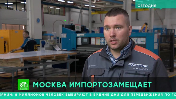 Смотреть "Сегодня" онлайн от 15/05/2023. Новости - eTVnet